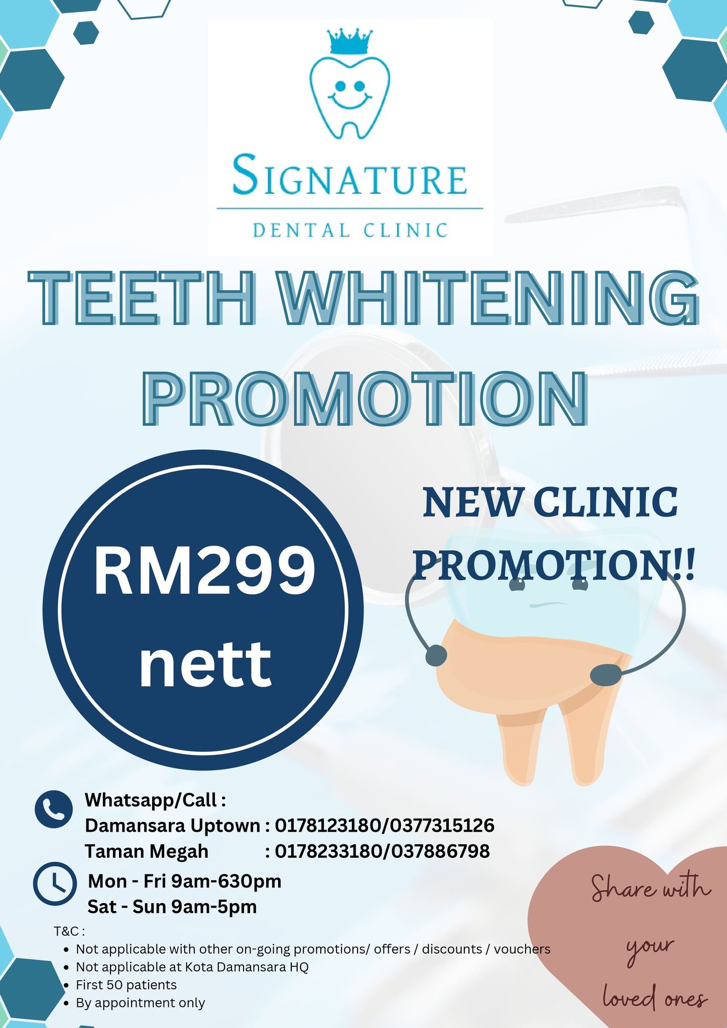 SIGNATURE DENTAL CLINIC 愛心齒科